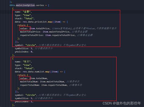 Echarts折线图自定义tooltip后折线不显示问题echarts 折线图tooltip不显示内容 Csdn博客