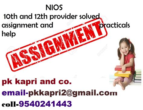 NEW Admission Satate 10th And 12th NIOS The National Institute Of Open Babeing NIOS 10th