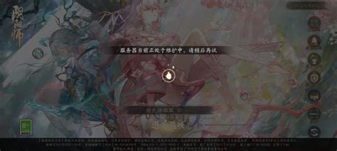 Problem Connecting To Cn Servers Ronmyoji