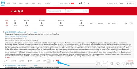 一周读1000篇文献 is not a dream：期刊论文阅读界的 chatgpt 知乎