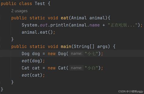 【javase】6抽象类和接口java抽象类和接口实验代码 Csdn博客