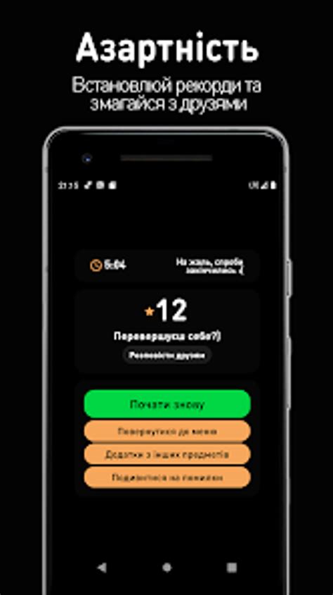 ЗНО 2021 тести Біологія For Android Download