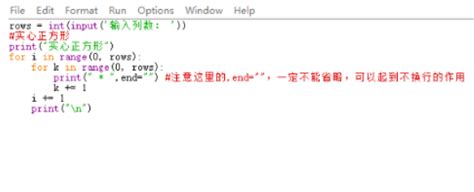 python3让print输出不换行的方法 开发技术 亿速云