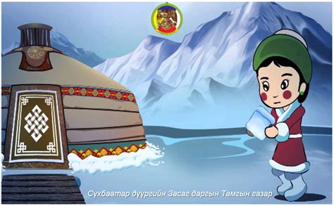 Сүхбаатар дүүрэг