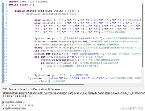 第五次作业 Csdn博客