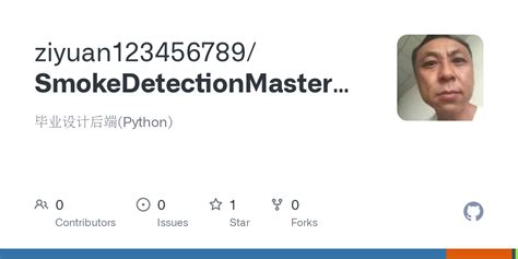 Github Ziyuan123456789smokedetectionmasterpython 毕业设计后端python