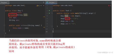 【javase】学习面向对象程序三大特性之一 封装）