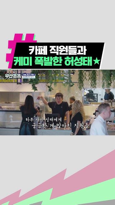 워홀 희망편 Youtube