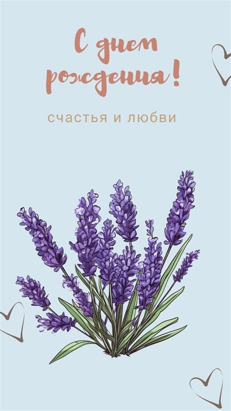 С днём рождения женщине Поздравление с днём рождения Красивая стильная открытка картинка