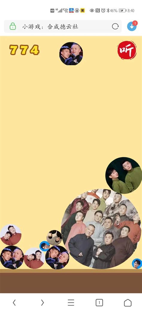 各个版本的合成大西瓜？简直太奇葩了！ 文案发烧友