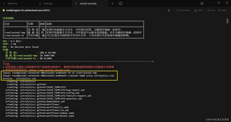 【项目实训2】手把手教你使用 Yolov8 模型检测：服务器租用、环境配置、自定义数据集、模型的训练与测试（全网最全的操作指导） 网硕互联帮助中心