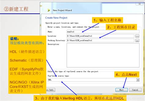 基于basys2开发板的ise设计basys2开发板代码在ise软件中仿真 Csdn博客
