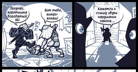 Страж порядка | Пикабу