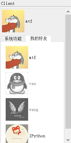 Github Cxhgttcp Chatroom 基于云服务器的tcp网络聊天室【客户端qt56开发、后台服务器多进程实现