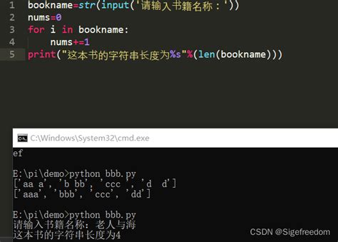 字符串练习题创建字符串pencilpen Csdn博客