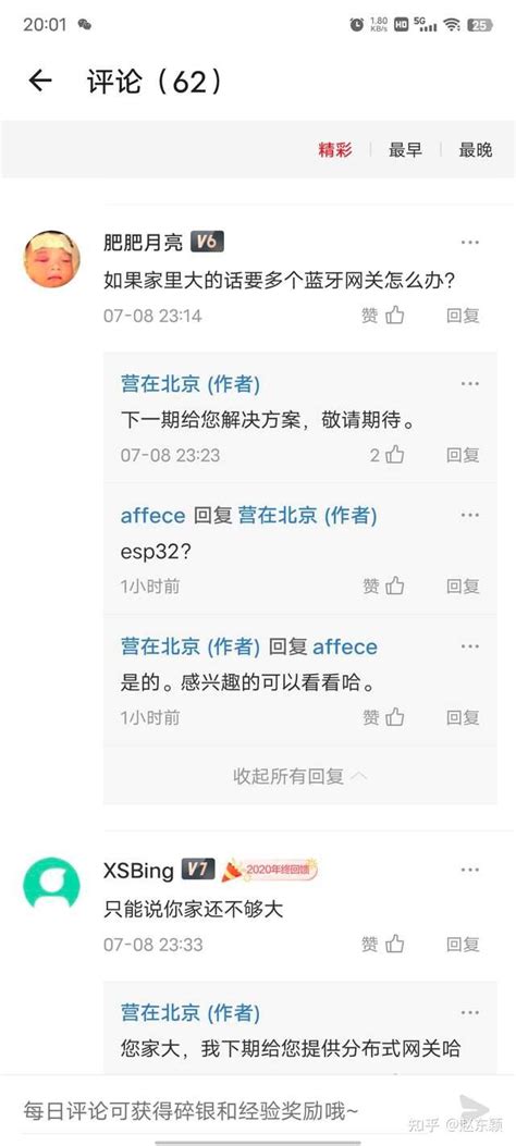 无需小米349元的蓝牙中枢网关，15块esp32做分布式中继蓝牙网关，解决大户型蓝牙覆盖难题 知乎