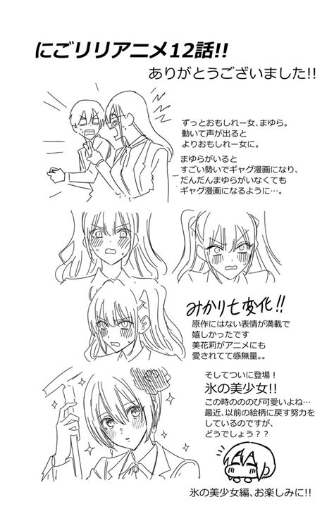 ニーチ Neech Diva Twilog ツイログ