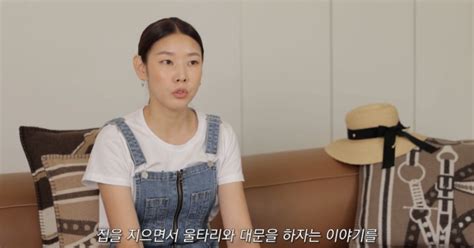 한혜진 홍천 별장 무단침입 피해 샤워하고 나왔는데 모르는 사람 와 있어