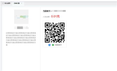 PHP实现一个二维码同时支持支付宝和微信支付 把悲伤当小丑 博客园