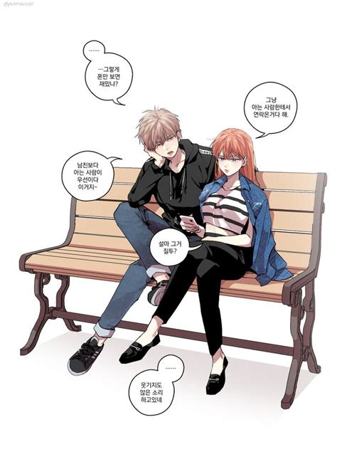 Pusna Pusna1031 On X 일본 만화 커플 캐릭터 일러스트 귀여운 애니메이션 커플