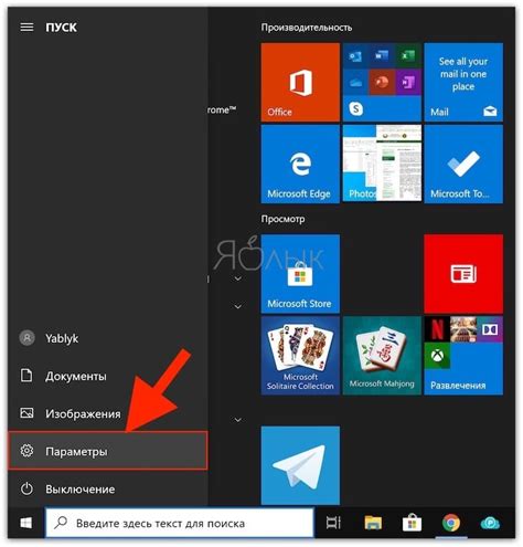 Как скинуть виндовс 10 до заводских настроек на компьютере