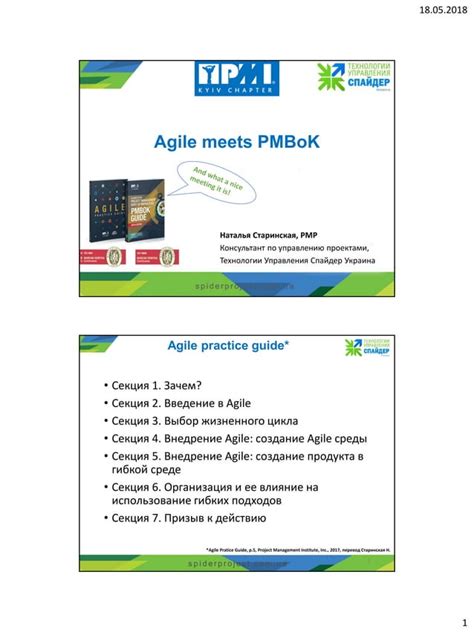 17052018 Agile Meets Pmbok Pdf