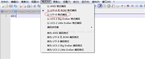 简要介绍一下utf 8下bom文件的本质、bom文件的查找 linux命令 、去bom头的方法 linux命令 命令行读取bom utf 8