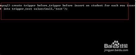 mysql数据库多个执行语句的触发器 百度经验
