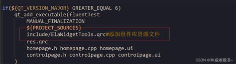 Qtwidget使用fluent组件库qt Fluent Csdn博客