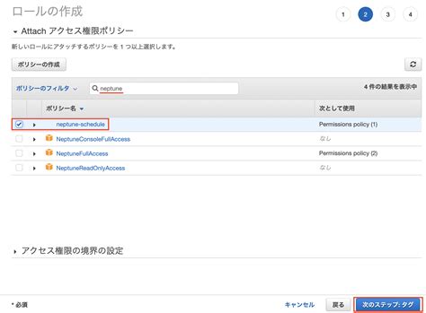 Lambdaでneptuneを停止する方法 Developersio