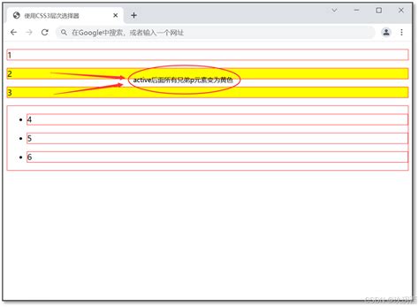 Html5——css高级选择器html5 Css高级选择器 Csdn博客