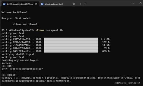 Windows使用Ollama对LLM进行本地部署 windows部署llm CSDN博客