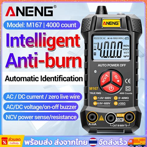 [พร้อมส่ง] ANENG M167 เครื่องทดสอบมัลติมิเตอร์ดิจิทัล AC DC ...