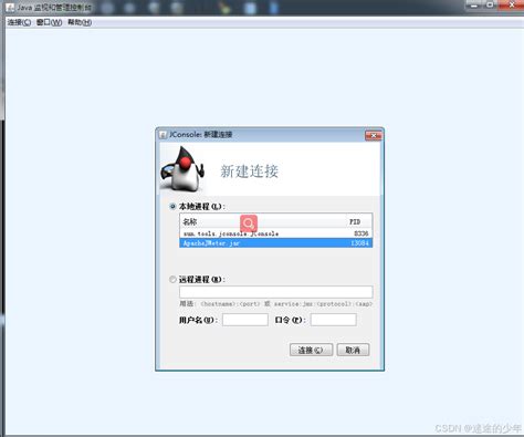 jmeter调整运行的内存及结果查看 jmeter调整内存 csdn博客
