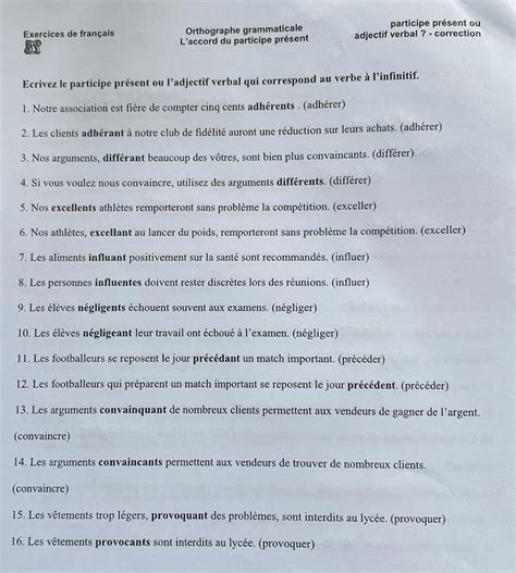 Why Do These Verbal Adjectives End In Ent Rather Than Ant R