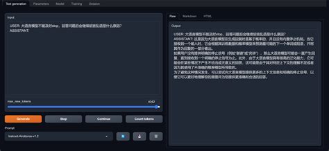关于text Generation Webui调用，前面的兄弟，有网页版的 · Issue 29 · Qwenlm Qwen · Github