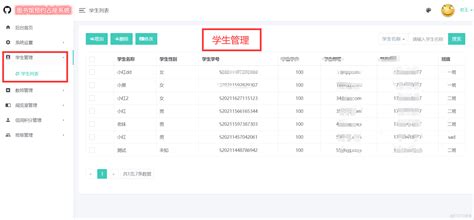 42基于java的图书馆自习室座位预约系统设计与实现projecthelp的技术博客51cto博客 42基于java的图书馆自习室座位预约系统设计与实现projecthelp的技术博客51cto博客