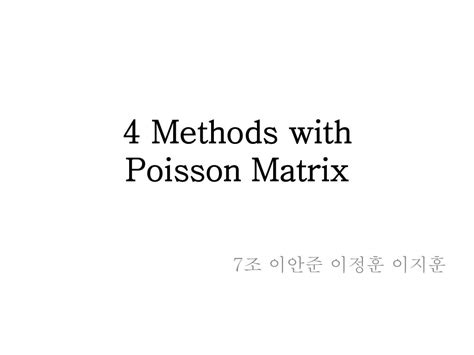 Ppt 4 Methods With Poisson Matrix Powerpoint Presentation Free Download Id2730659 Ppt 4 Methods With Poisson Matrix Powerpoint Presentation Free Download Id2730659