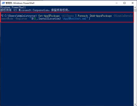 Windows键按了没反应怎么办？ 都叫兽软件 都叫兽软件