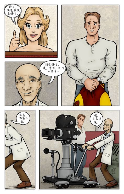 April Erotic Mad Science