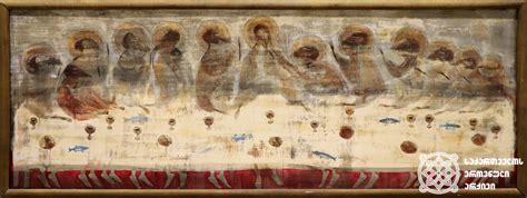 Merab Abramishvili National Archives Of Georgia