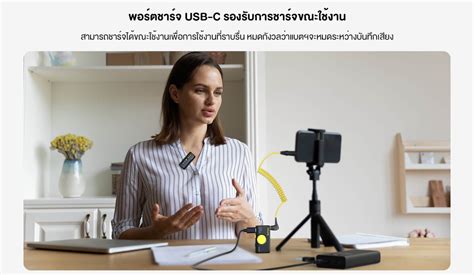 ไมโครโฟนติดเสื้อไร้สาย 7ryms Iray Dw10 Black Advanced Photo Systems Limited