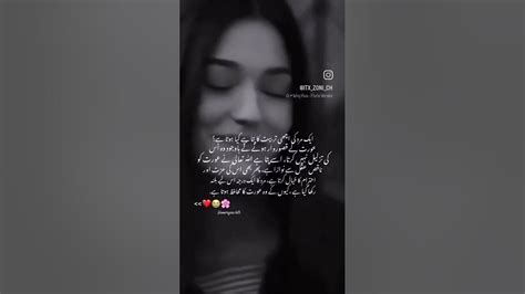 Cute Couple Status Short Whatsapp Status Trending 1millionviews