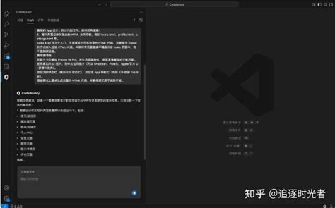 2025 年实用、全面的 vs code 插件推荐！ 知乎