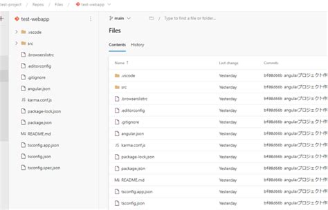 Devopsでapp Serviceにangularアプリをデプロイするビルドパイプライン編 Trelab
