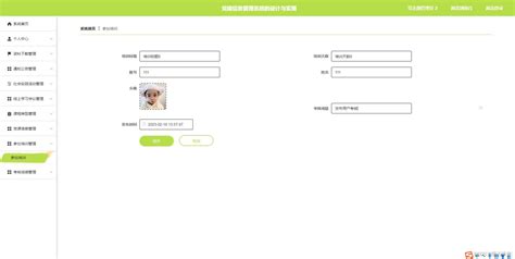 Springboot党建信息管理系统的设计与实现vue Csdn博客