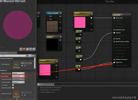 Ue4 Shader编程 基础学习笔记 熟悉各个节点 Csdn博客
