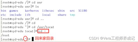 嵌入式全栈开发学习笔记 Linux基本命令1嵌入式全栈需要学什么 Csdn博客 嵌入式全栈开发学习笔记 Linux基本命令1嵌入式全栈需要学什么 Csdn博客