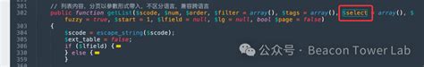 pbootcms v3 2 9前台sql注入漏洞（上） pbootcms漏洞 csdn博客