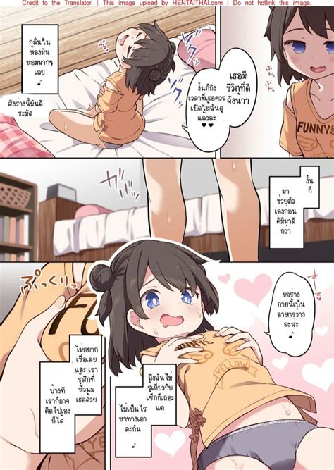 ปดเทอมทำอะไรด Hairu Nukemichi Arubento Siina Yuuki Hyoui Osen de Yuri Ecchi Yuri Sex by